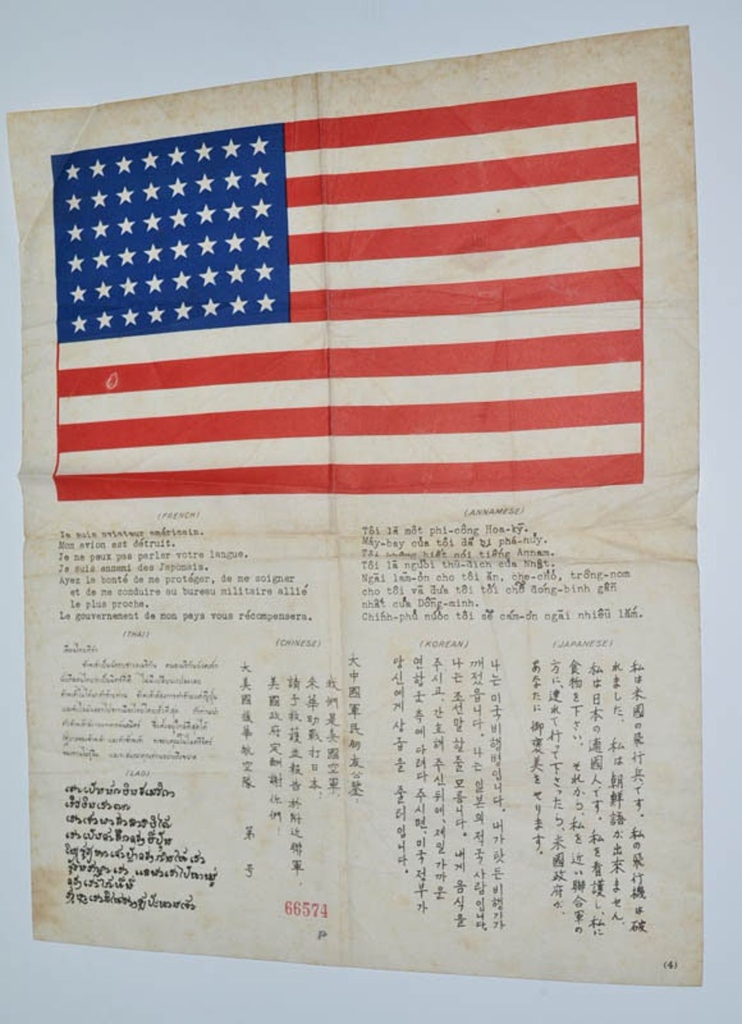 World War II Blood Chit USAF Original Silk Flag Serial - Etsy