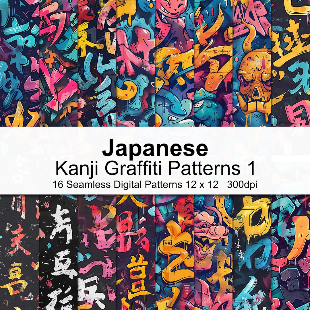 Japanese Kanji Graffiti Patterns Digital Paper 1 - Etsy
