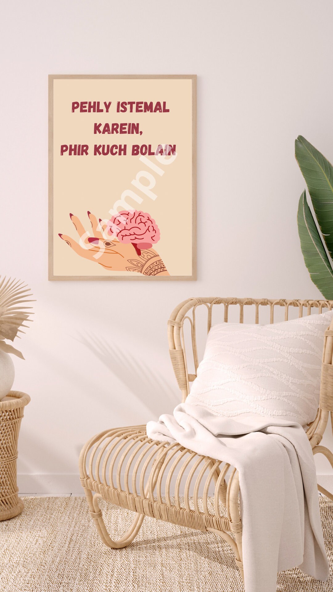 Printable Desi Poster for Home Decor - Etsy