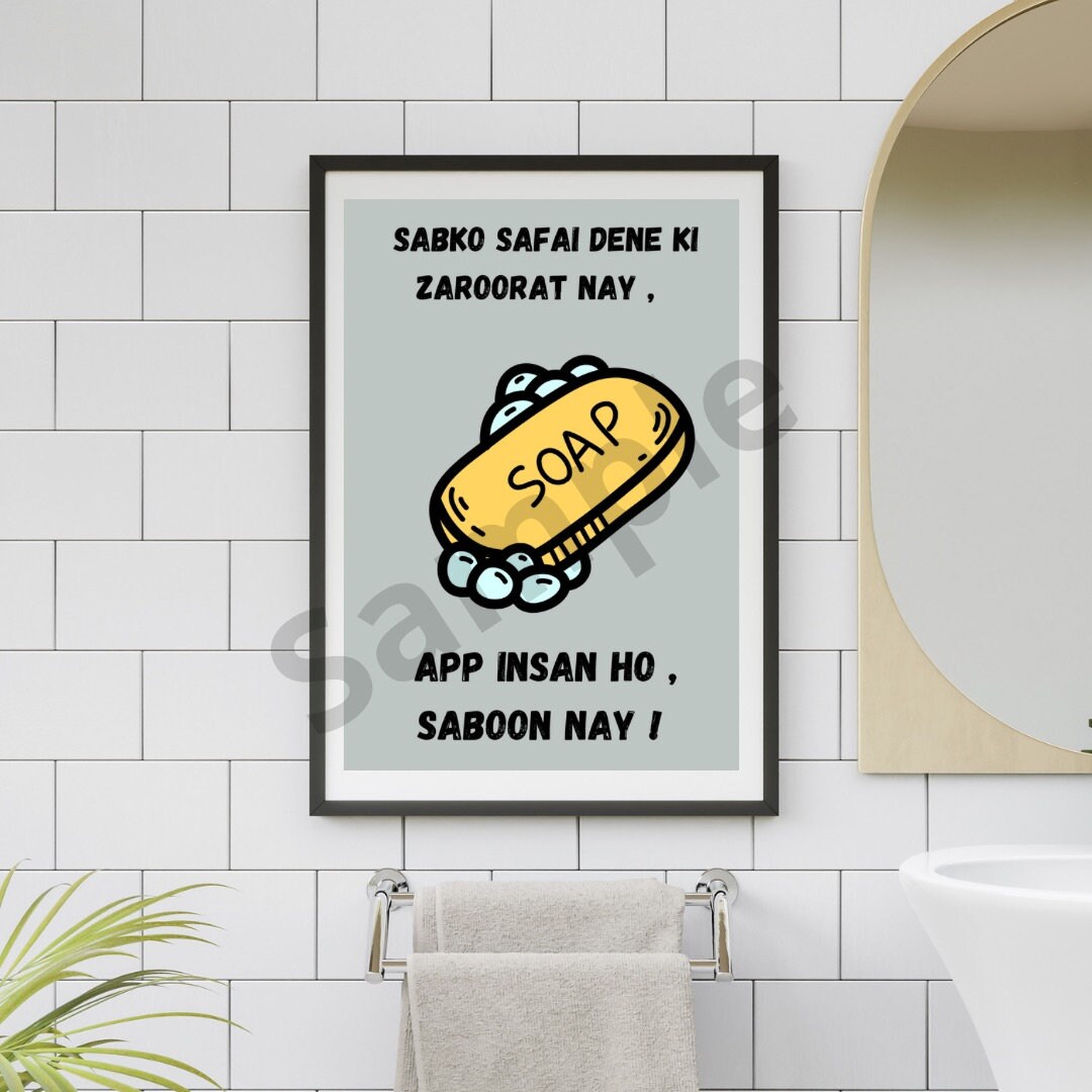 Printable Desi Posters - Etsy