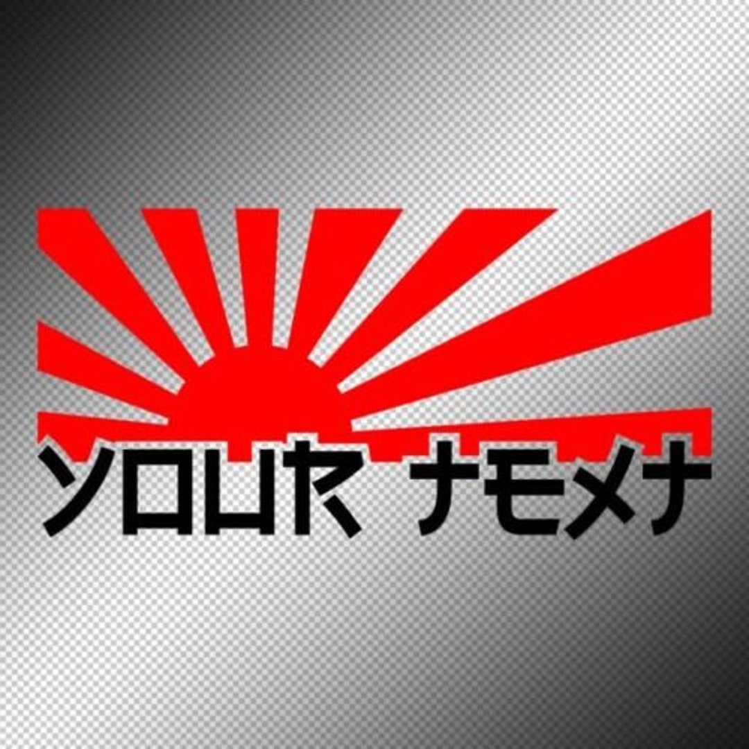 Personalized Custom Japan Rising Sun Decal Sticker Japanese JDM Style ...