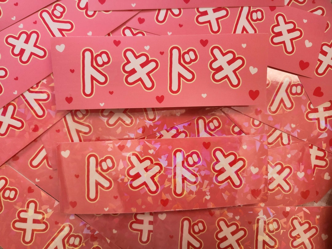Doki Doki Bumper Sticker Vinyl and Holographic - Etsy