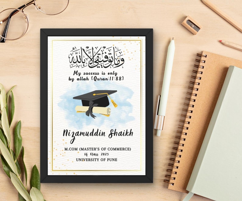 Islamic Graduation Frame, Islamic Graduation Gifts, Muslim Graduation ...