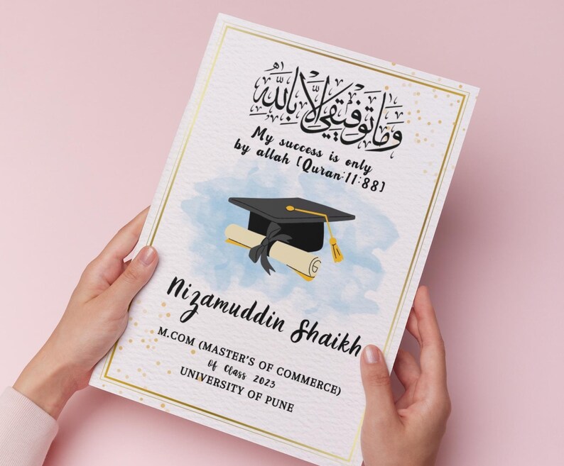 Islamic Graduation Frame, Islamic Graduation Gifts, Muslim Graduation ...