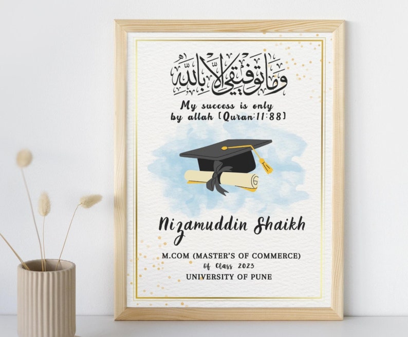 Islamic Graduation Frame, Islamic Graduation Gifts, Muslim Graduation ...