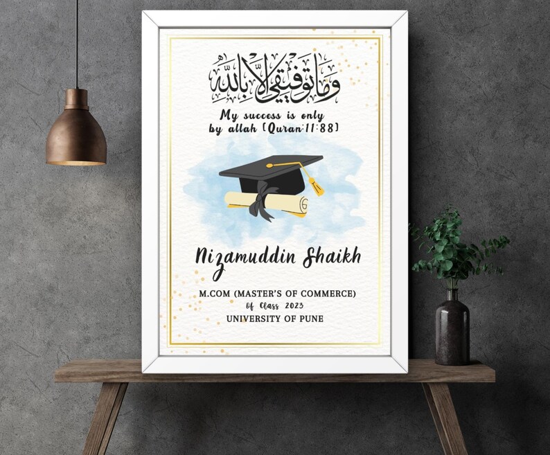 Islamic Graduation Frame, Islamic Graduation Gifts, Muslim Graduation ...