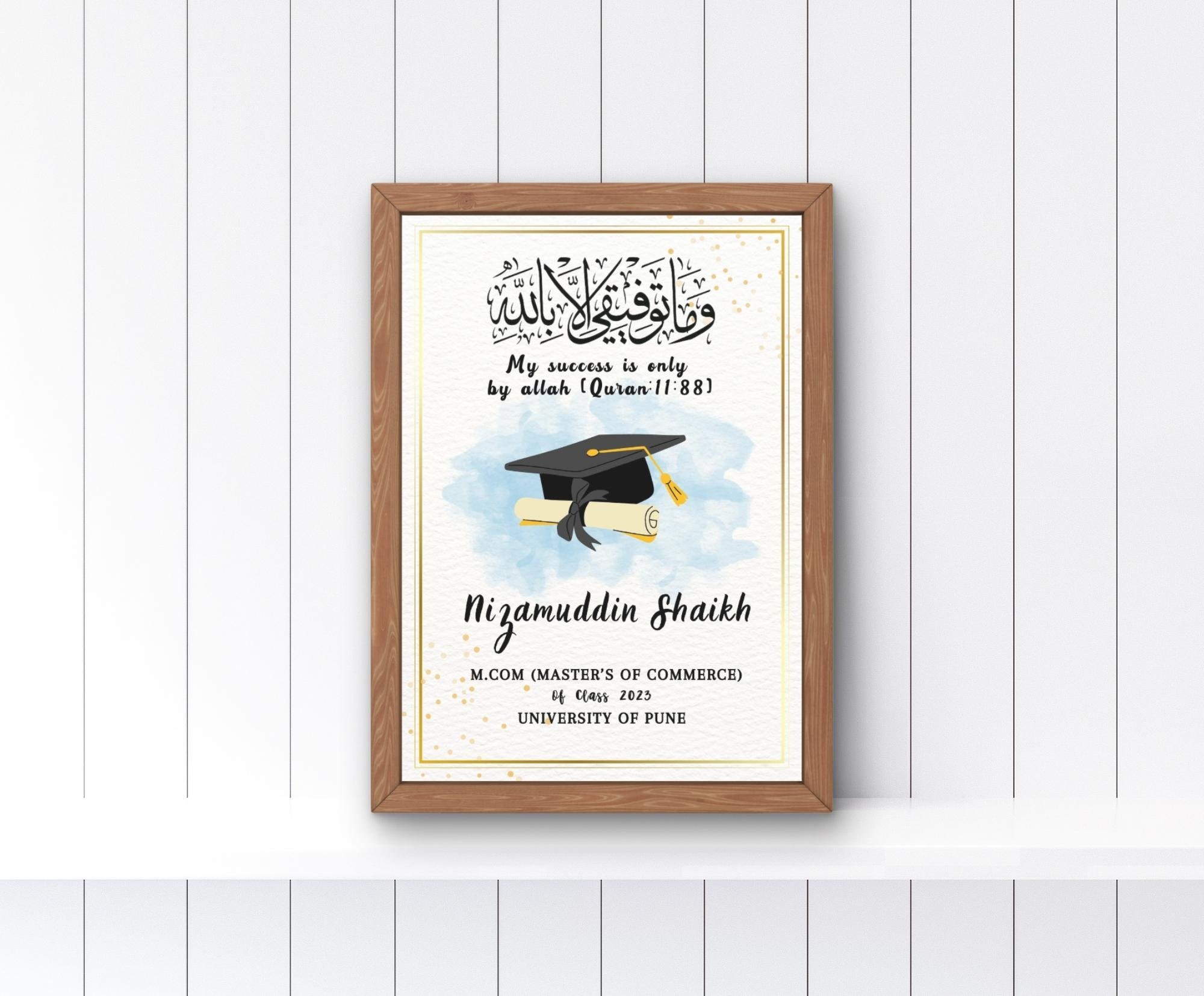 Islamic Graduation Frame, Islamic Graduation Gifts, Muslim Graduation ...