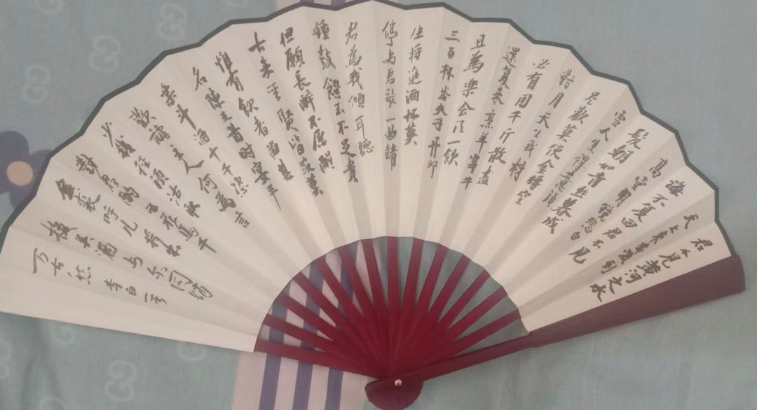 Traditional Chinese Fan With Original Caligraphy - Etsy