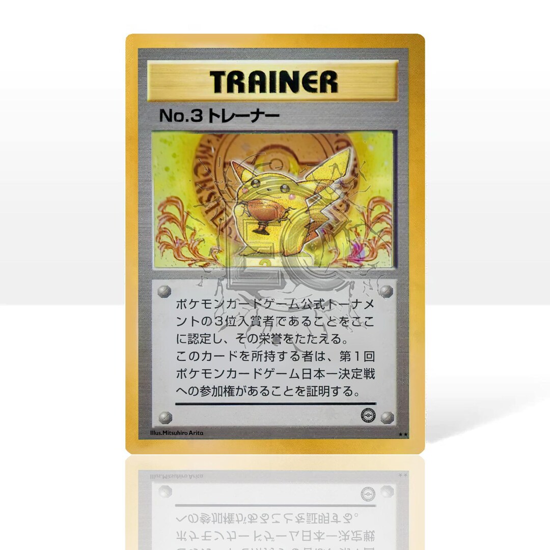 Pokemon Pikachu Trophy No. 3 Holo Pokémon Custom Card Proxy High ...