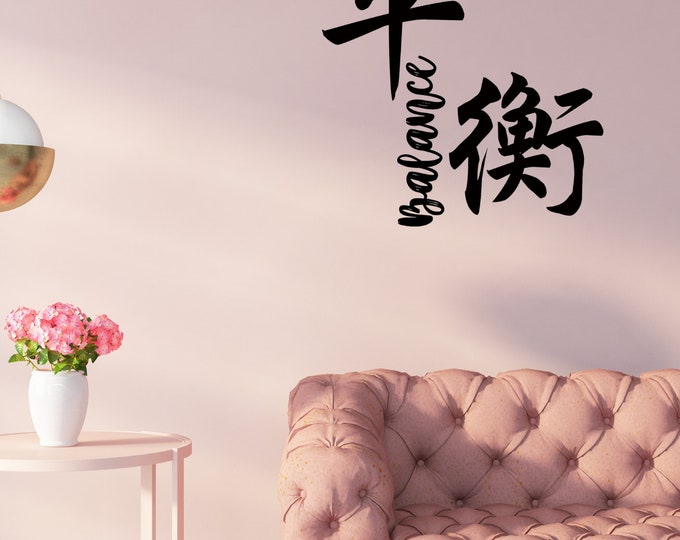 Love – Chinese Characters Svg Dxf Eps Png Files - Kanji Calligraphy ...