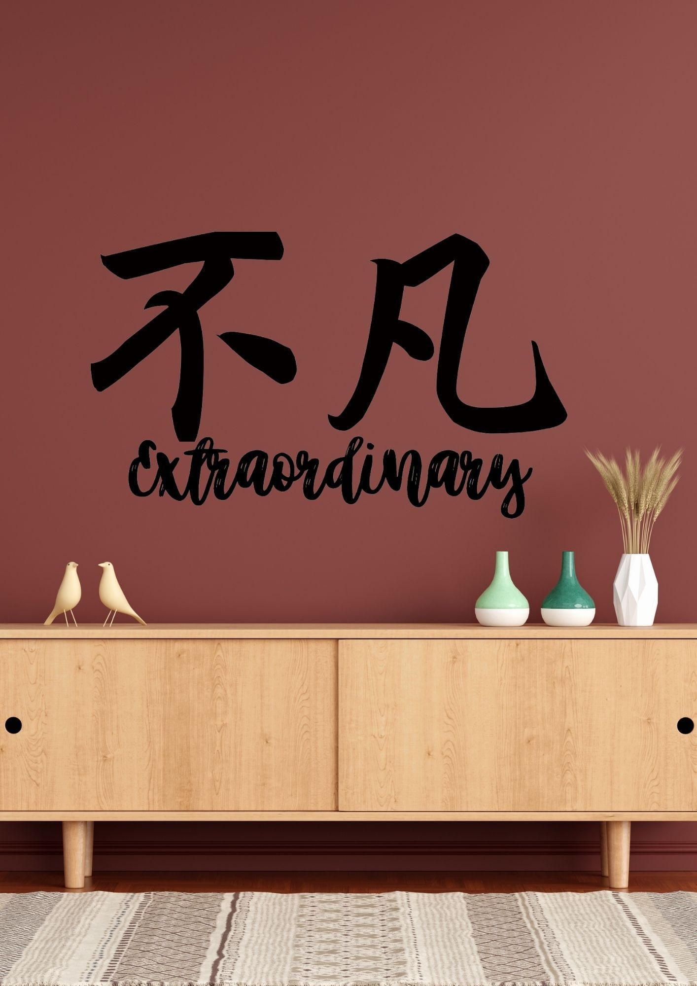 Extraordinary SVG Chinese Letter Chinese Symbol Chinese - Etsy