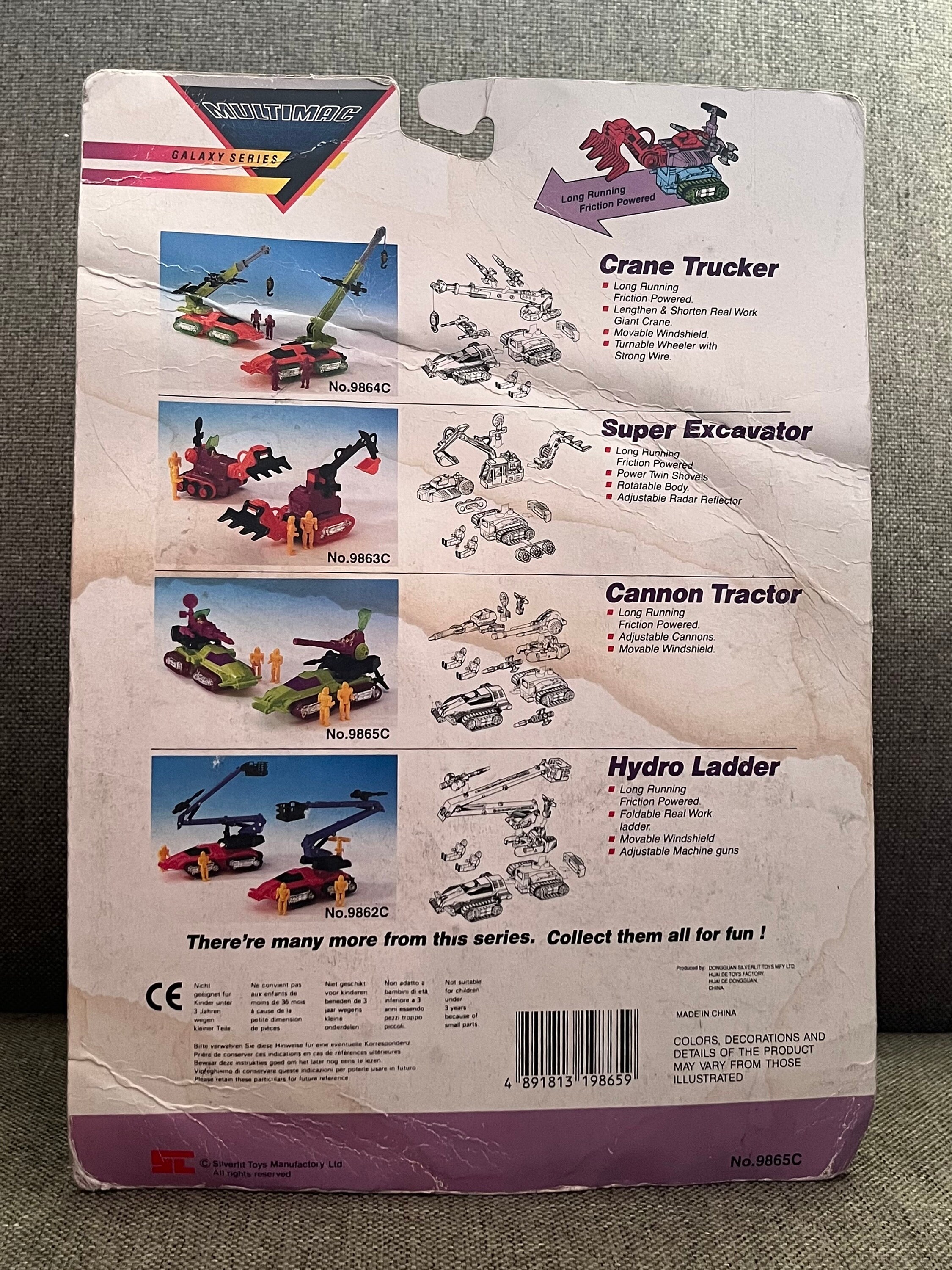 Multimac Galaxy Canon Tractor Building Toys , New Old Stock , Vintage ...