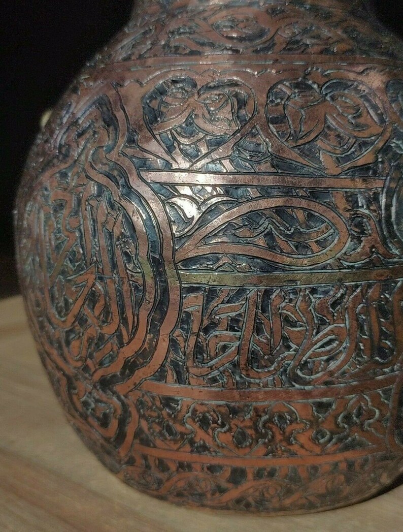 19th Century Middle Eastern Islamic / Arabic Engraved Calligraphy ...