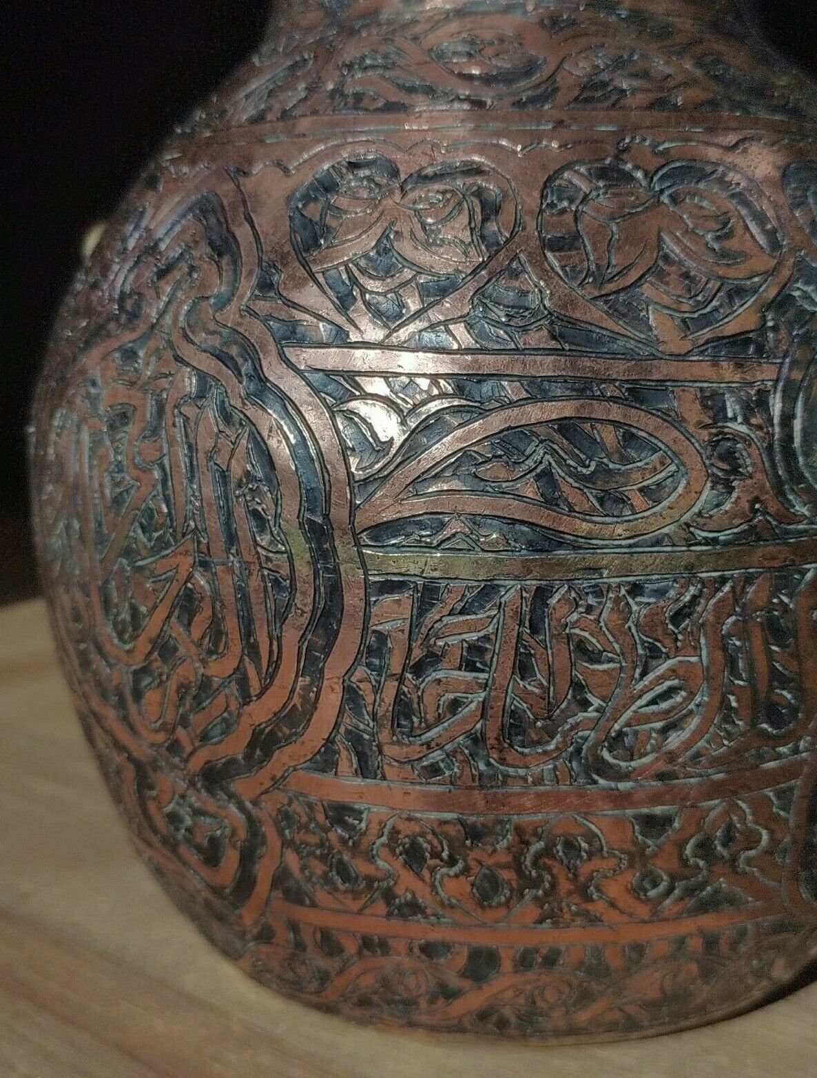 19th Century Middle Eastern Islamic / Arabic Engraved Calligraphy ...