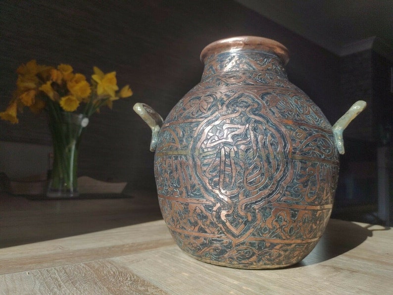 19th Century Middle Eastern Islamic / Arabic Engraved Calligraphy ...