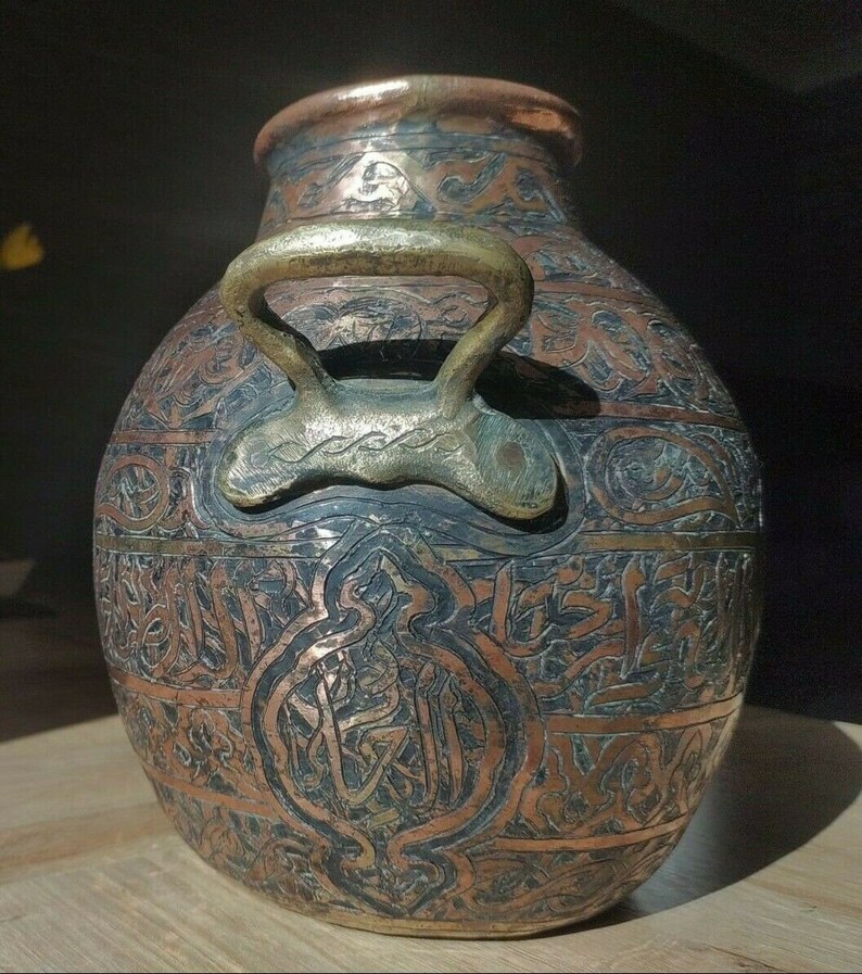 19th Century Middle Eastern Islamic / Arabic Engraved Calligraphy ...