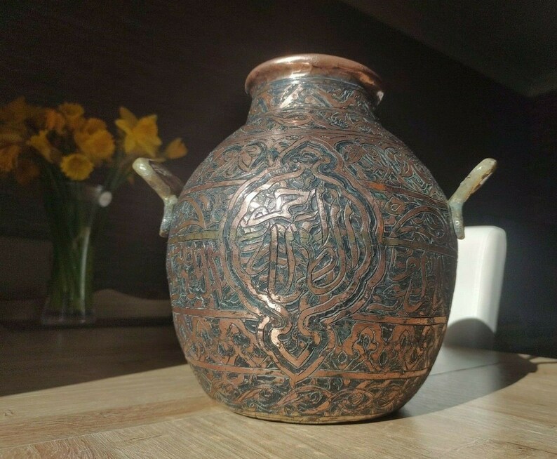 19th Century Middle Eastern Islamic / Arabic Engraved Calligraphy ...