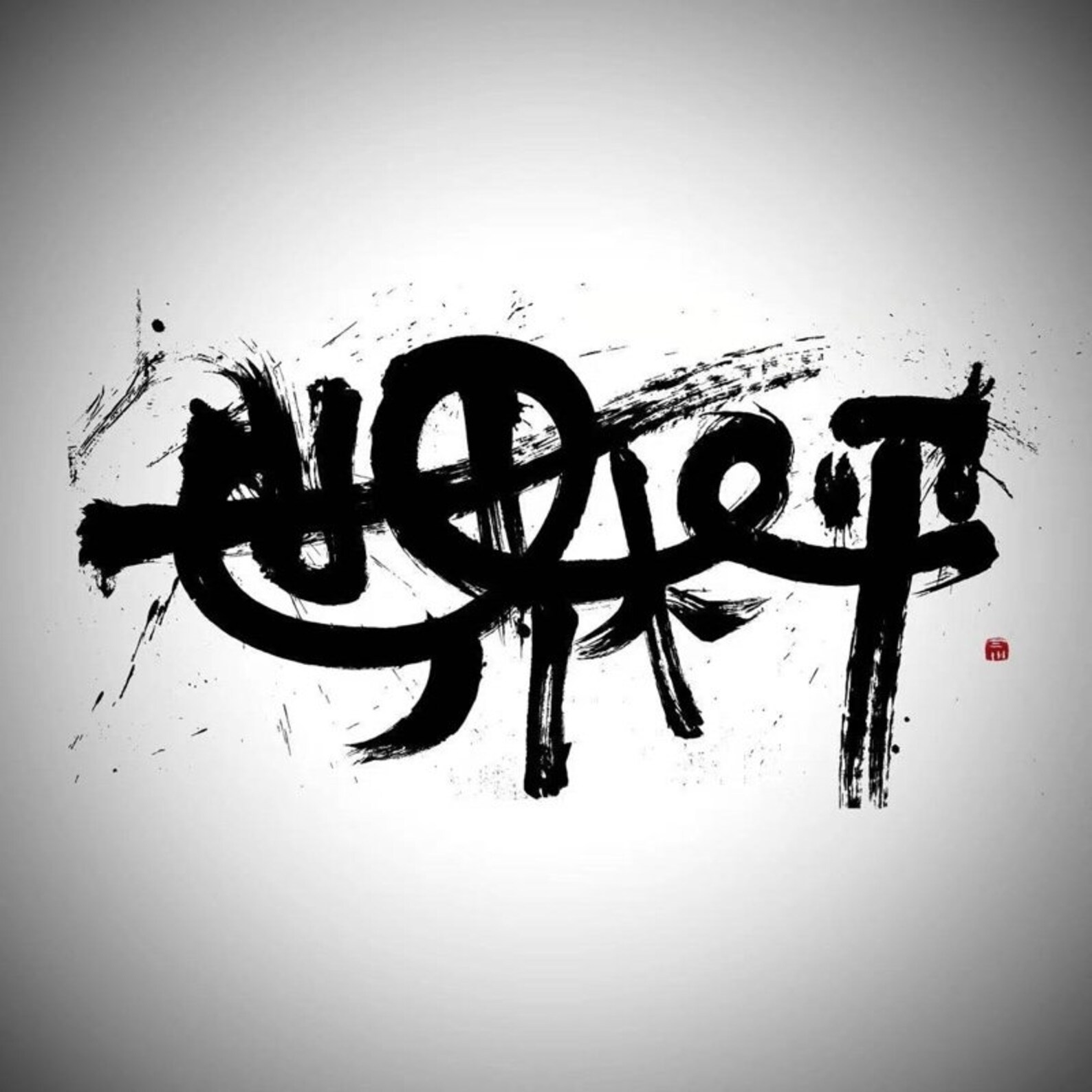 Customized Elegant Chinese Calligraphy Art: Unique Creations for Your ...