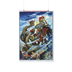 WW1 Russian Propaganda Poster Russian Knight USSR Great War/wwi ...