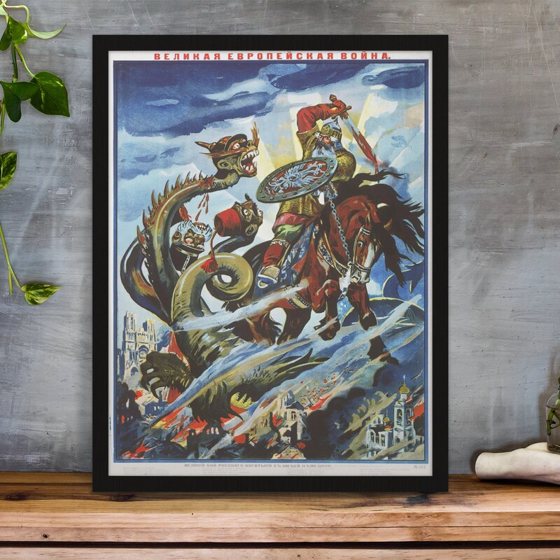 Ww1 Poster - Etsy