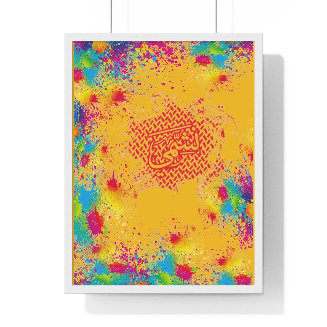 Jordanian Nashmi: A Timeless Masterpiece of Middle Eastern Art - Etsy