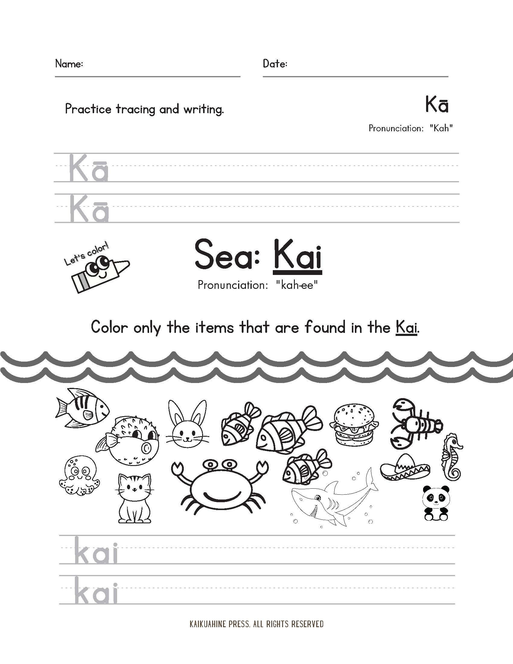 Olelo Hawaii Alphabet Printable Hawaiian Language Worksheets for Kids ...