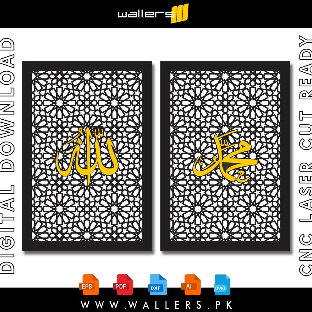Allah Muhammad Name Calligraphy CNC Metal Wall Decor Islamic Pattern ...