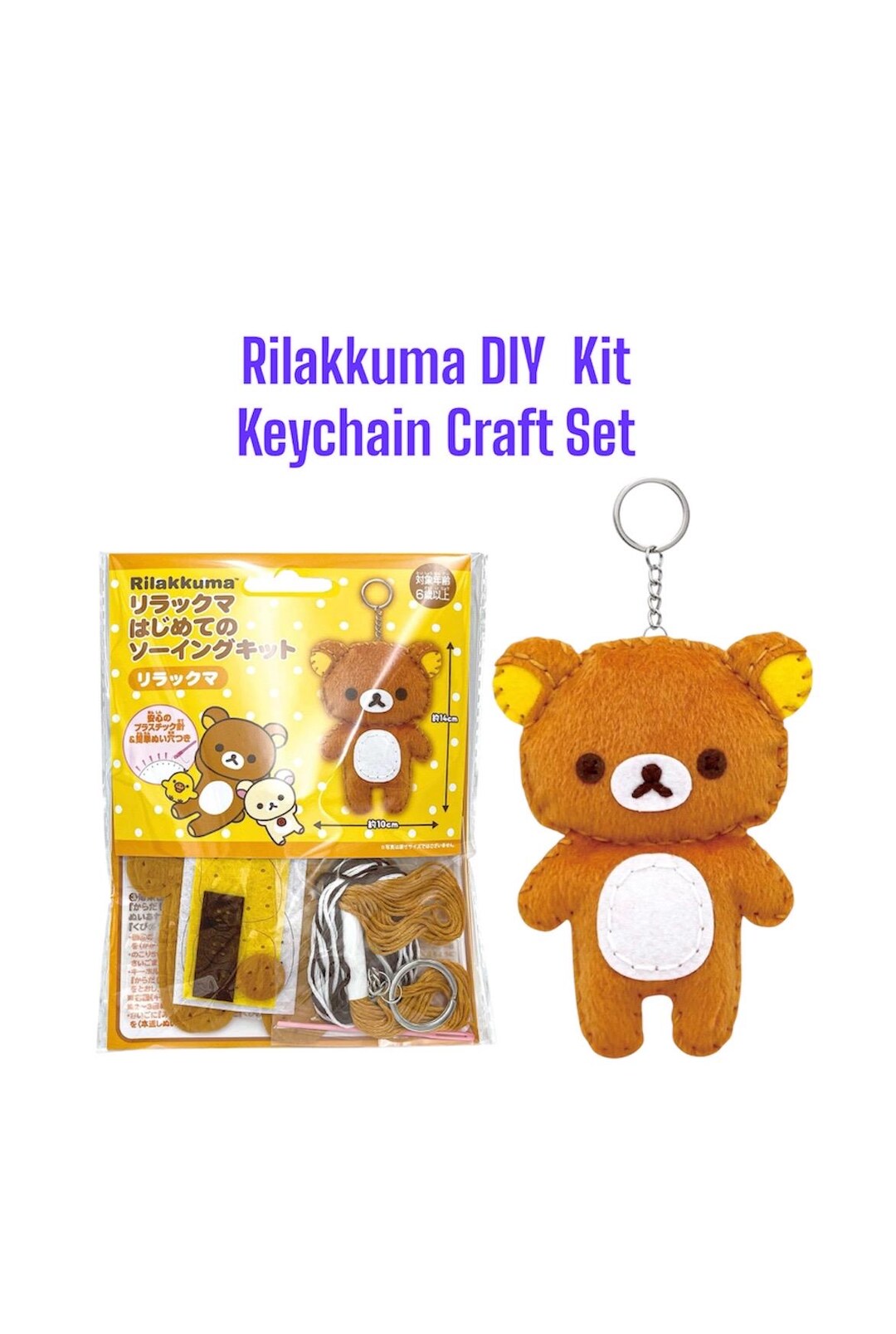 Rilakkuma Beginner’s DIY Sewing Kit Keychain Craft Set - Etsy