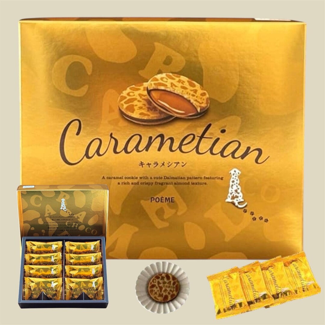 Japanese Caramel Almond Cookies – Crispy & Rich Flavor - Etsy