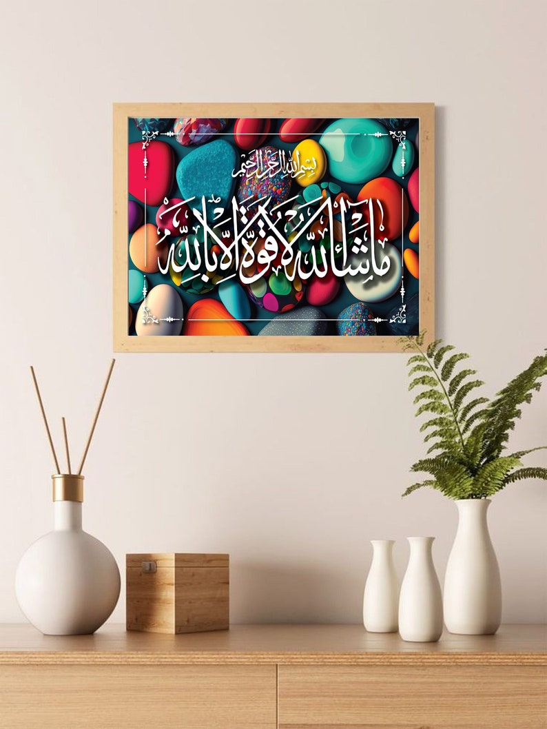 Masha Allah Calligraphy Art Frame - Etsy