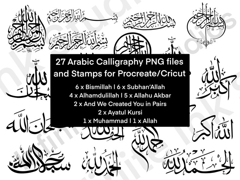 27 Arabic Calligraphy Stamps | Procreate Brush Stamps | PNG Files ...