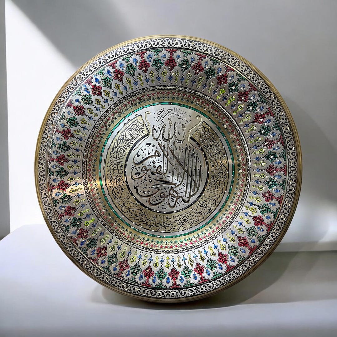 Hand-painted Islamic Copper Plates Choice of Designs Featuring Arabic ...