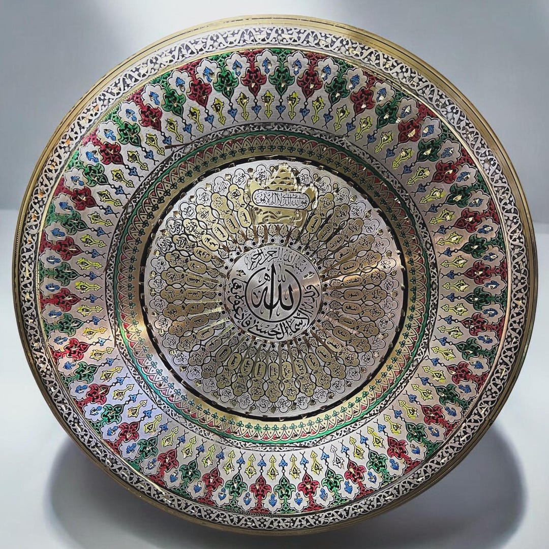 Names of Allah Handpainted Copper Plate - Etsy
