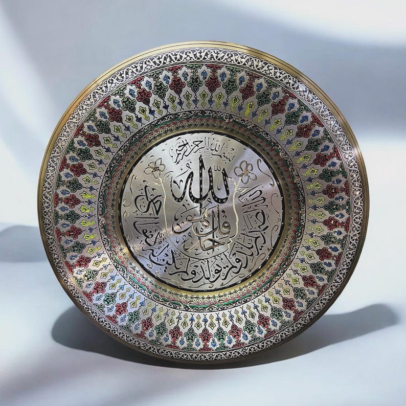 Names of Allah Handpainted Copper Plate - Etsy