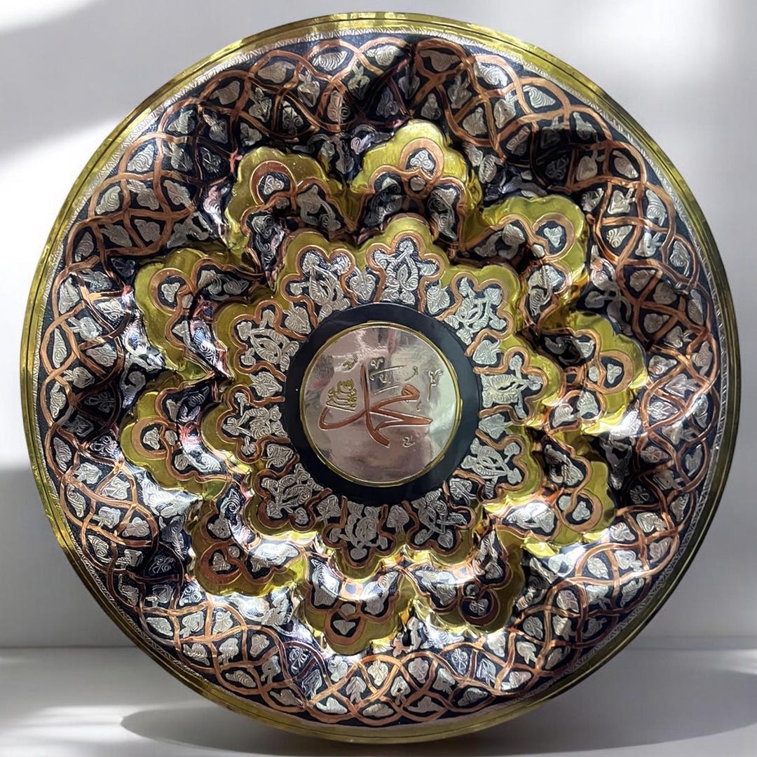 Islamic Plate- Handpainted Copper - Etsy