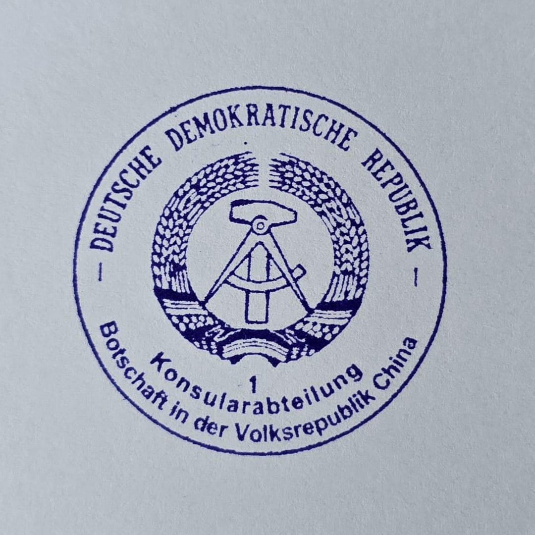 DDR | Embassy in China | Konsularabteilung | Large Stamp 38mm | Repro ...