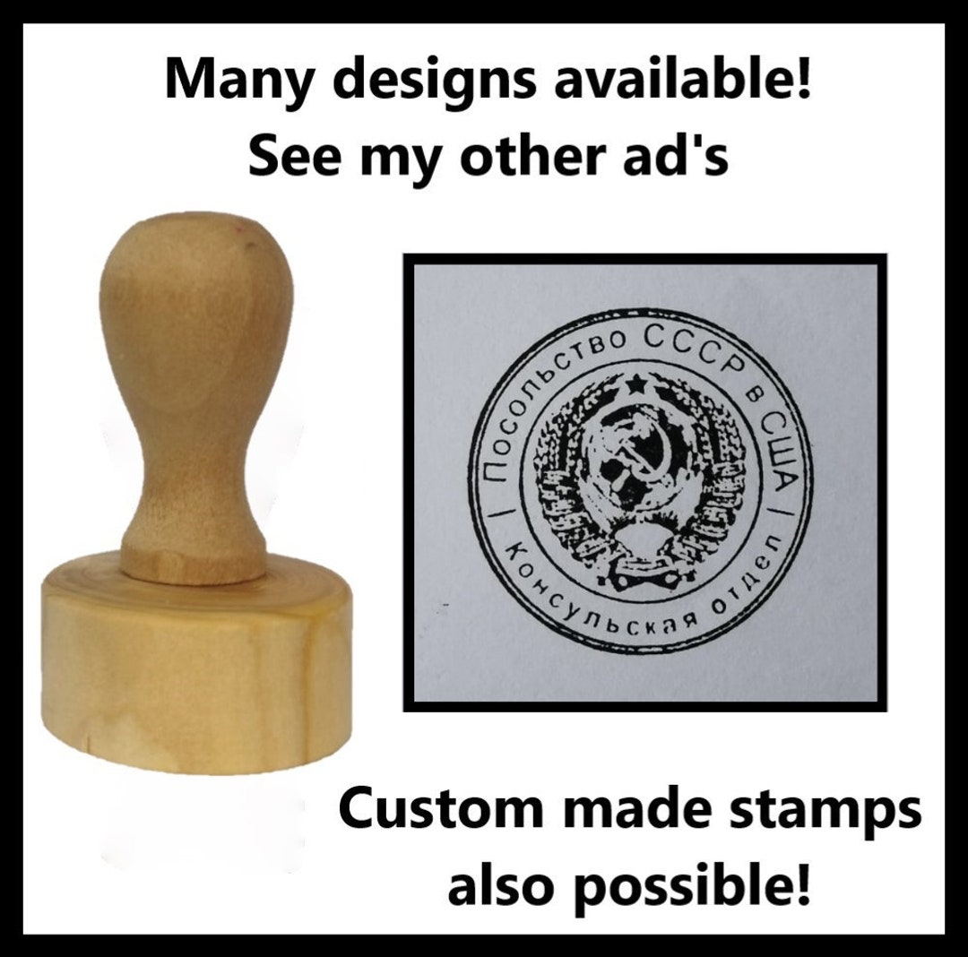 USSR Government Stamp REPRODUCTION - Etsy