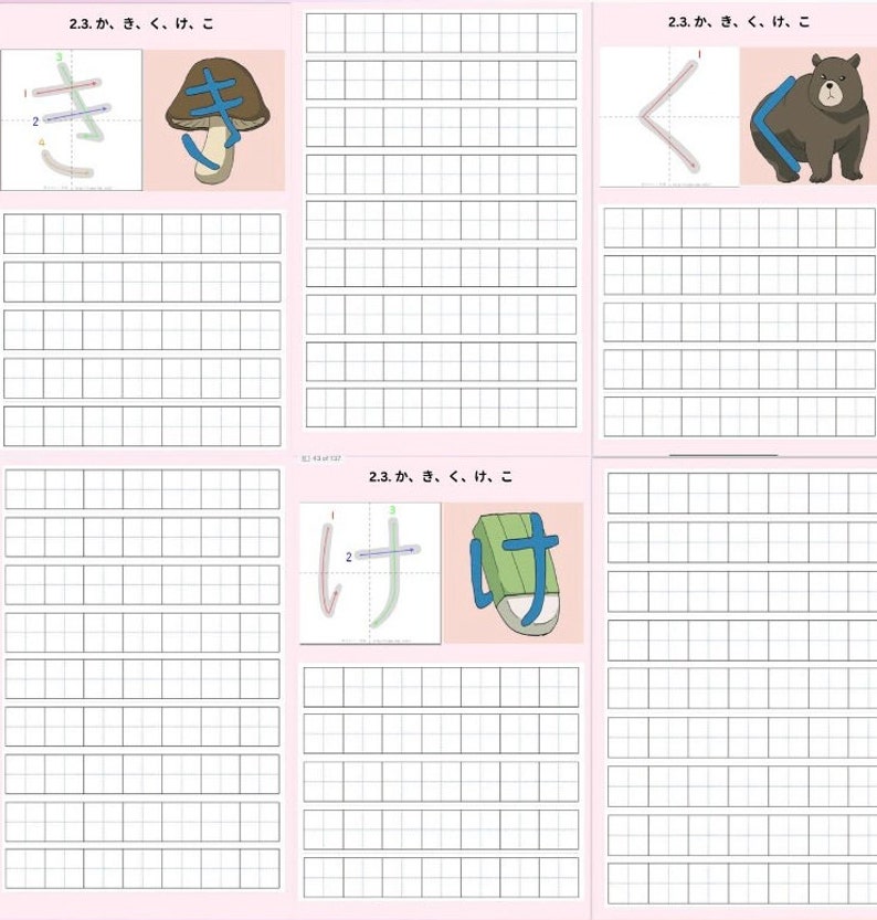 Japanese Hiragana Beginner's Textbook: Learn Japanese Writing, Language ...