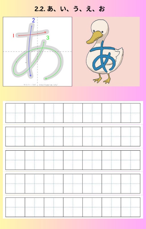 Japanese Hiragana Worksheets: 140 Pages to Practice and Learn - Etsy