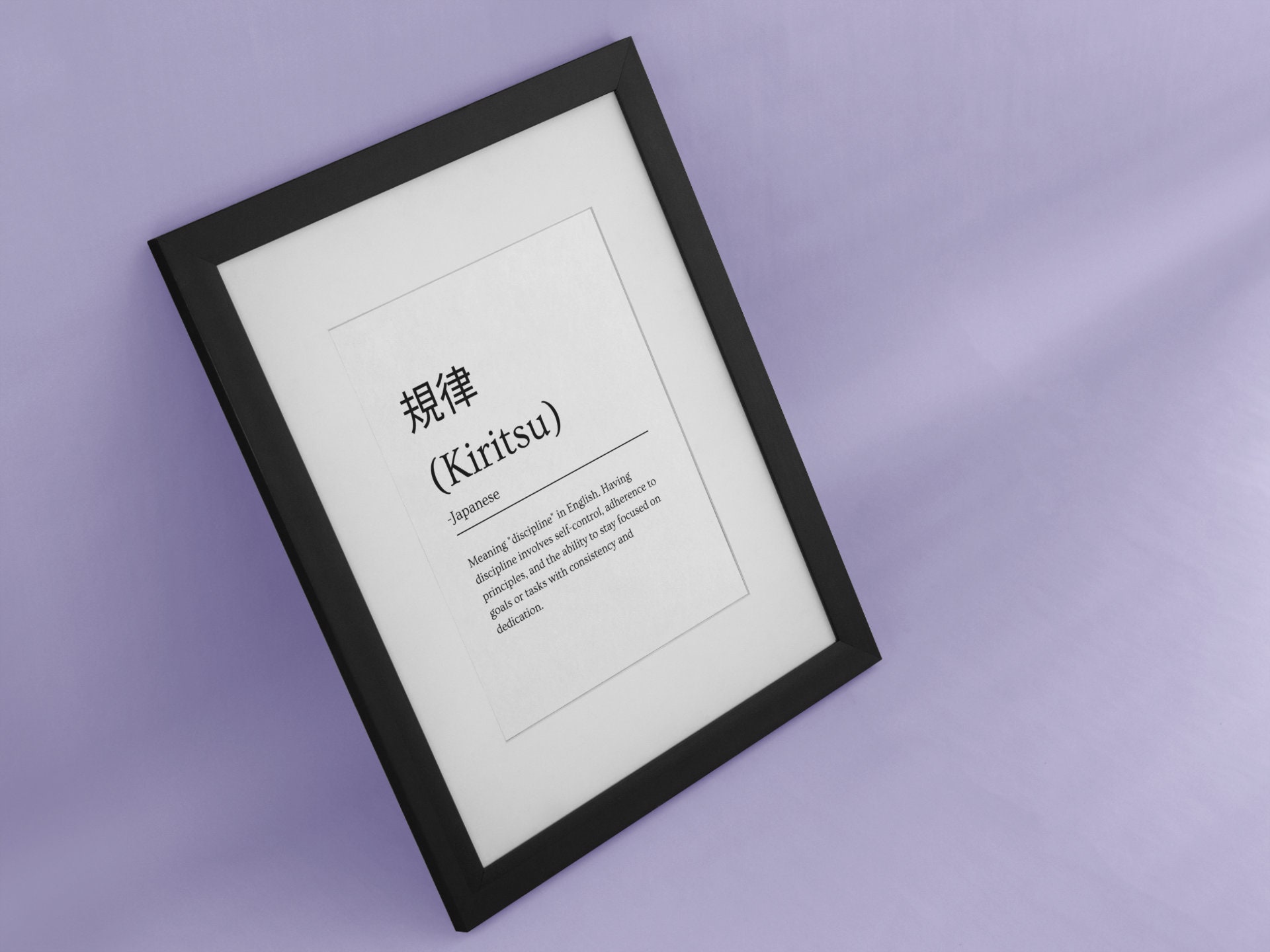 Japanese Definition Printable Minimalist Posters Kiritsu - Etsy