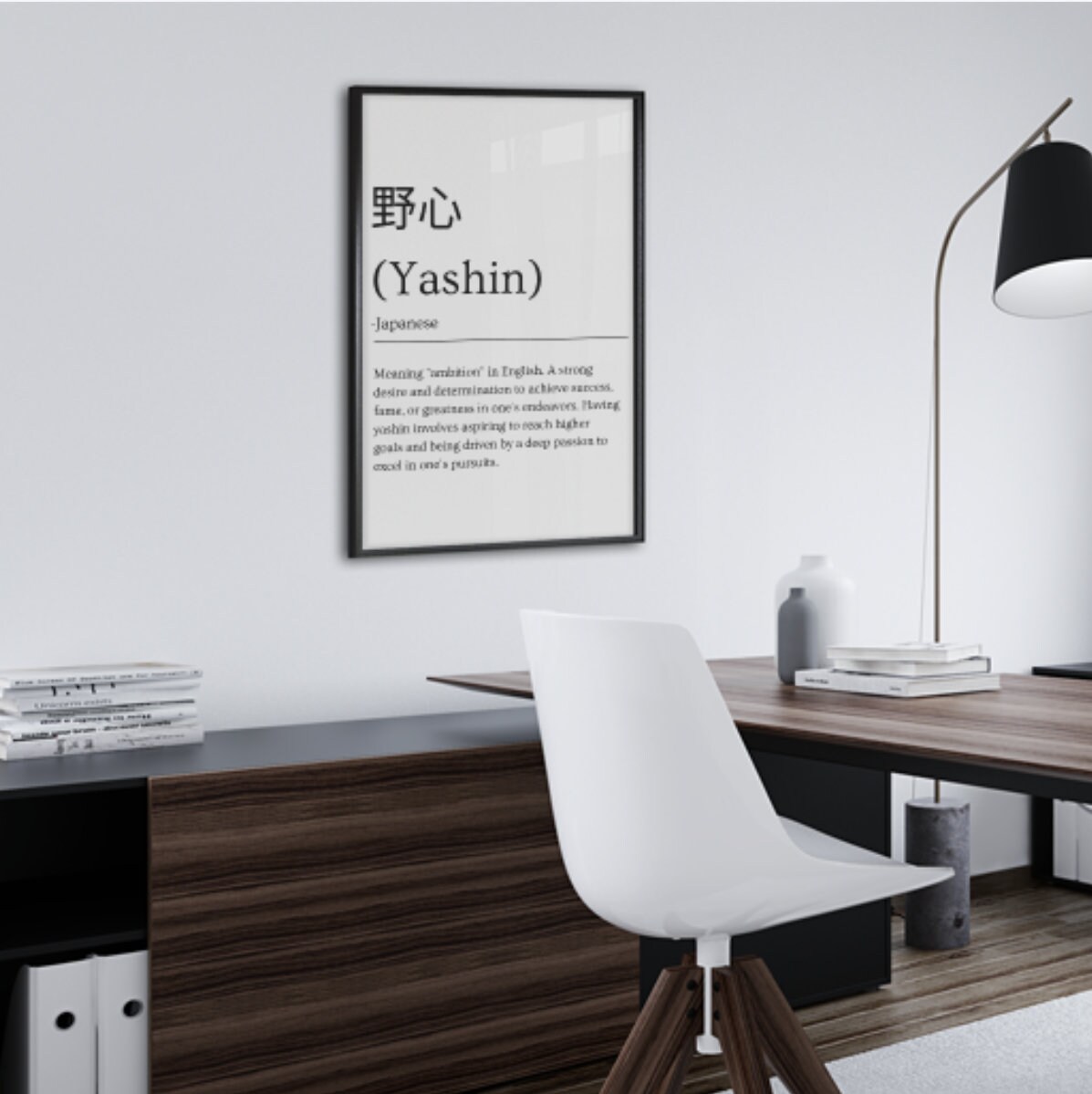 Japanese Definition Printable Minimalist Posters Kiritsu - Etsy