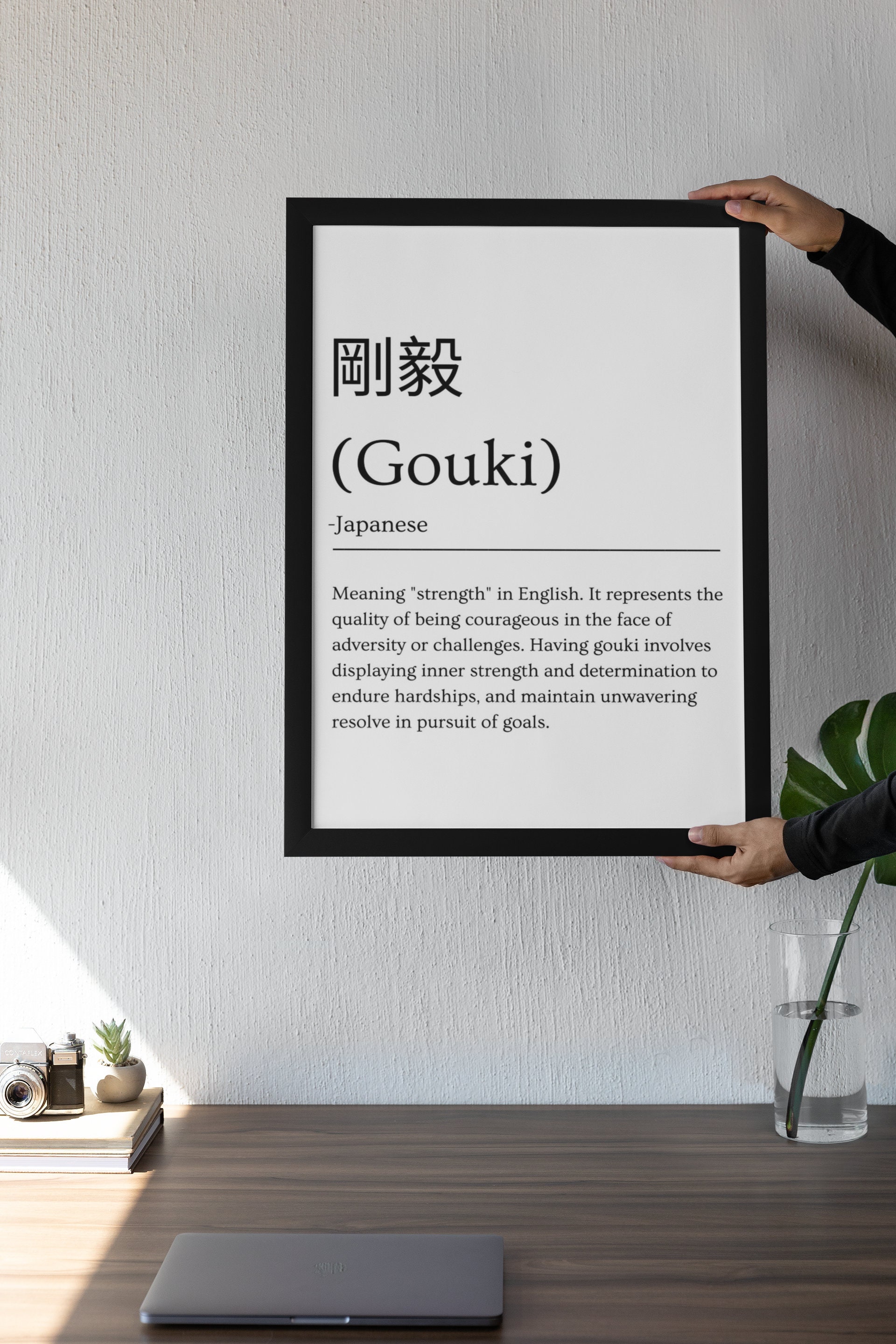 Japanese Definition Printable Minimalist Posters Kiritsu - Etsy
