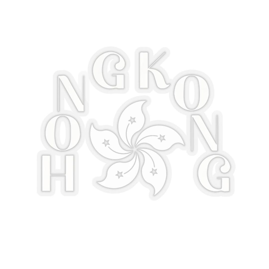 Hong Kong Orchid Kiss-cut Sticker, Hong Kong Sticker, Hong Kong China ...