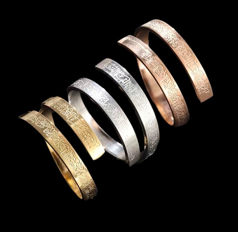 Islamic Quran Surah Ayatul Kursi Adjustable Ring for Men and Women ...