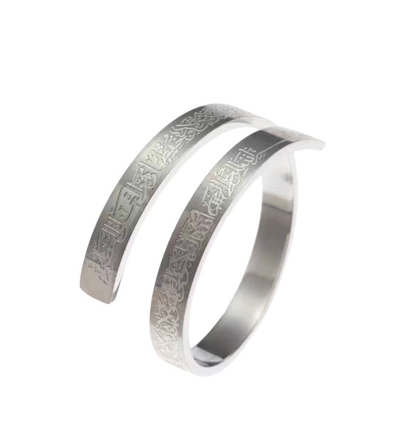 Islamic Quran Surah Ayatul Kursi Adjustable Ring for Men and Women ...