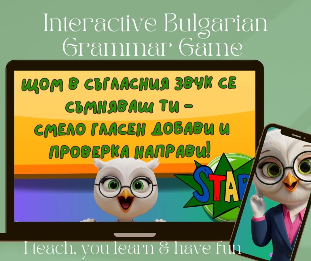 Bulgarian Grammar Game for 1st Graders – Fun, Interactive & Bilingual ...