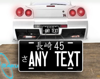 JDM Aluminum License Plate - Etsy