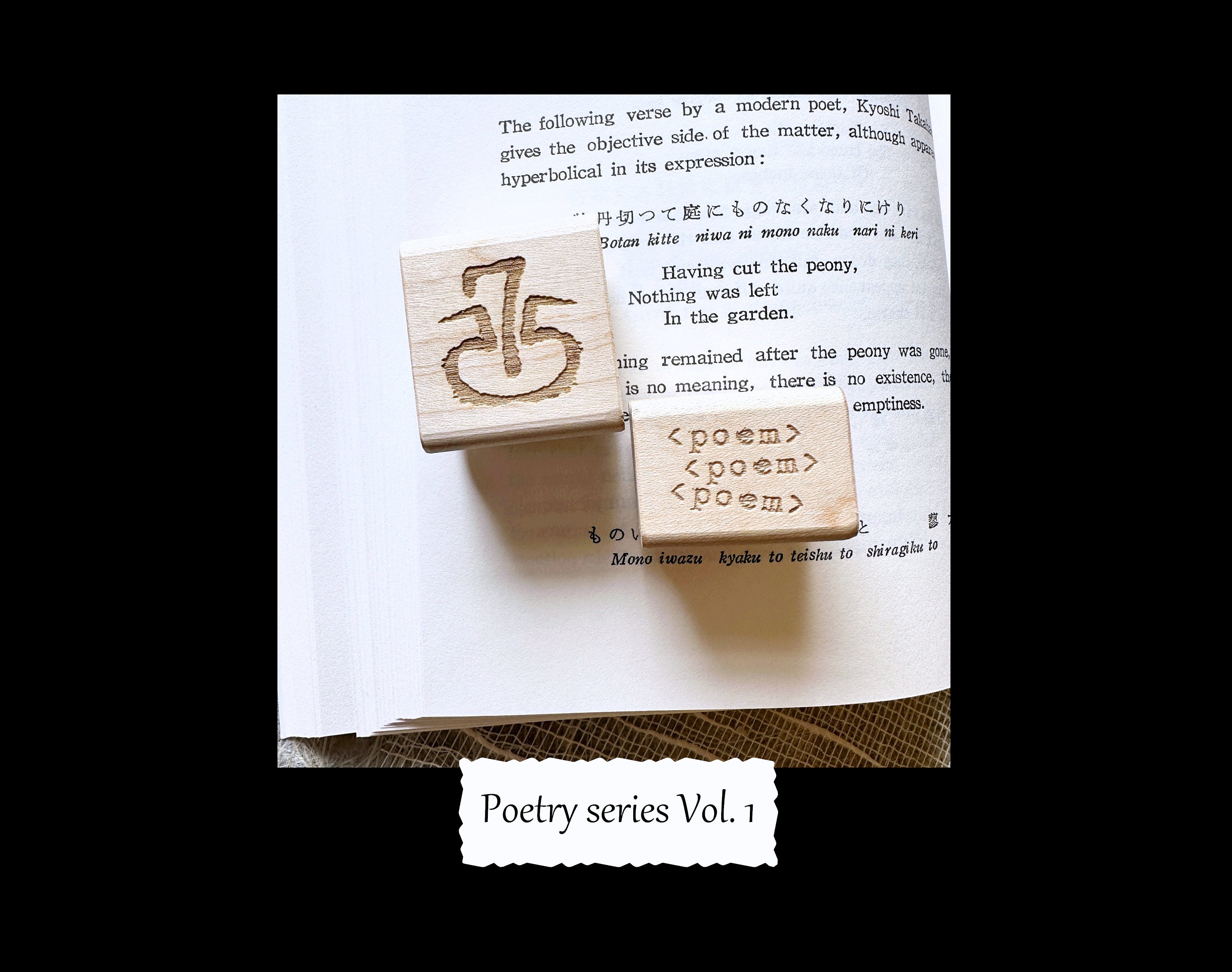 Poem Poem Poem Original Rubber Stamp - Etsy