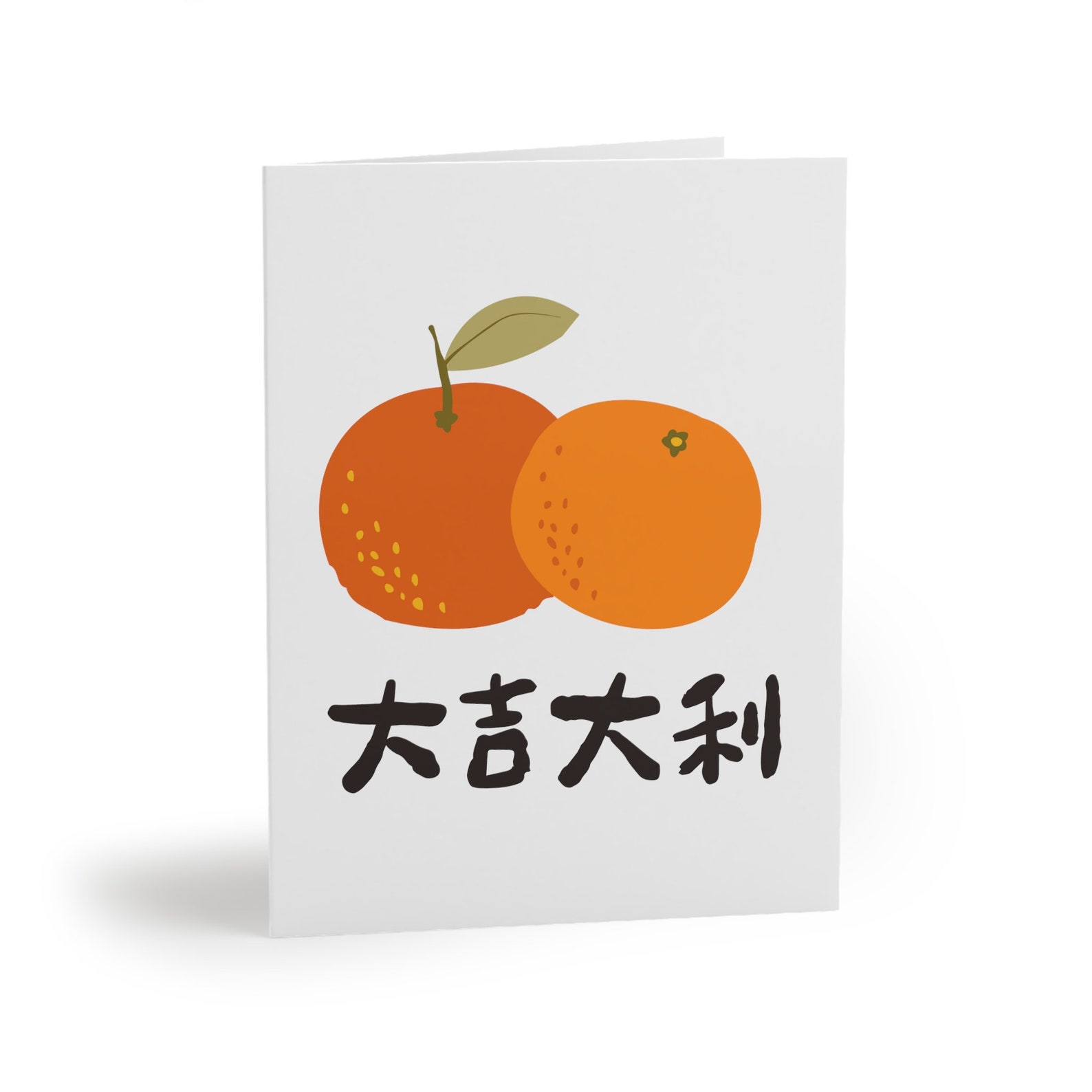 Da Ji Da Li Chinese New Year of the Dragon 2024 Greeting Cards - Etsy