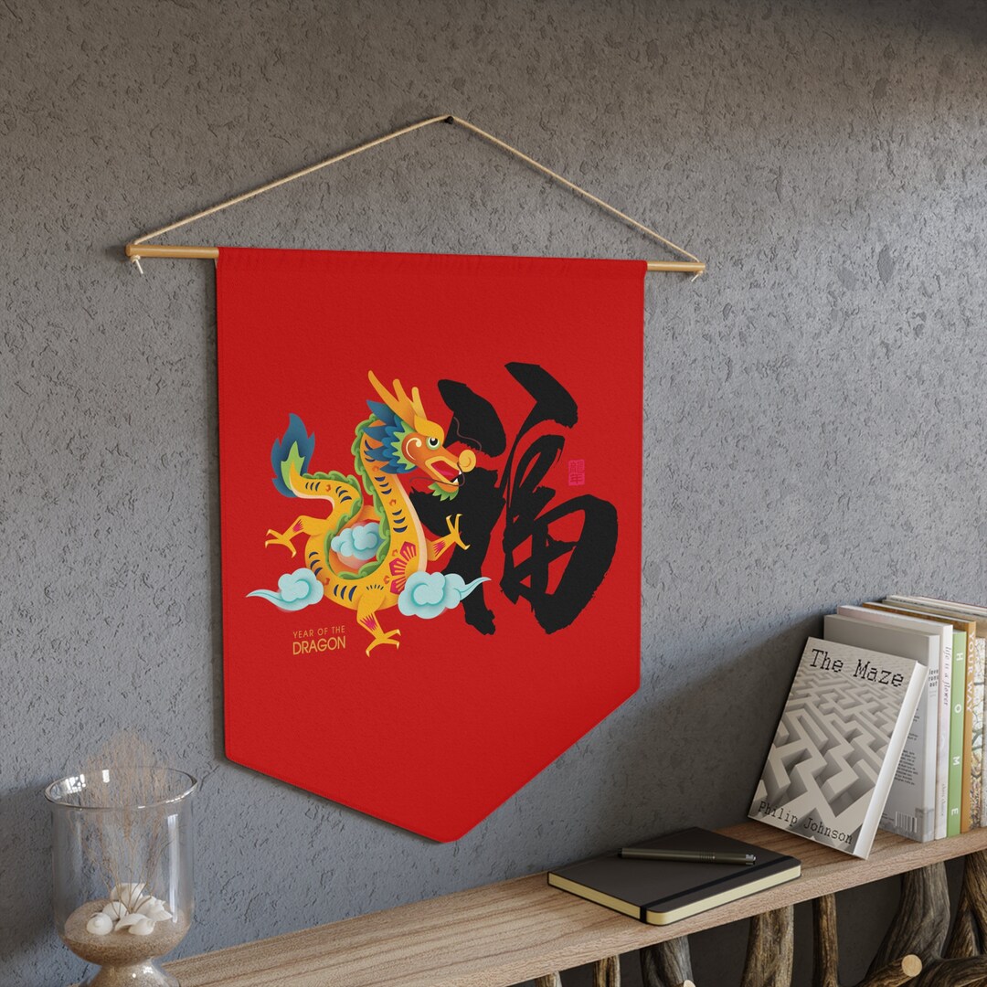Chinese New Year of the Dragon 2024 Poly Twill Pennant Banner - Etsy